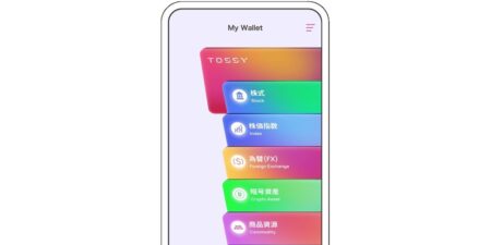 【5,000円のギフトマネー付き】6つの投資に対応！ウルトラ投資アプリ「TOSSY」の特徴とアカウント登録方法を解説 | マネーアンテナ